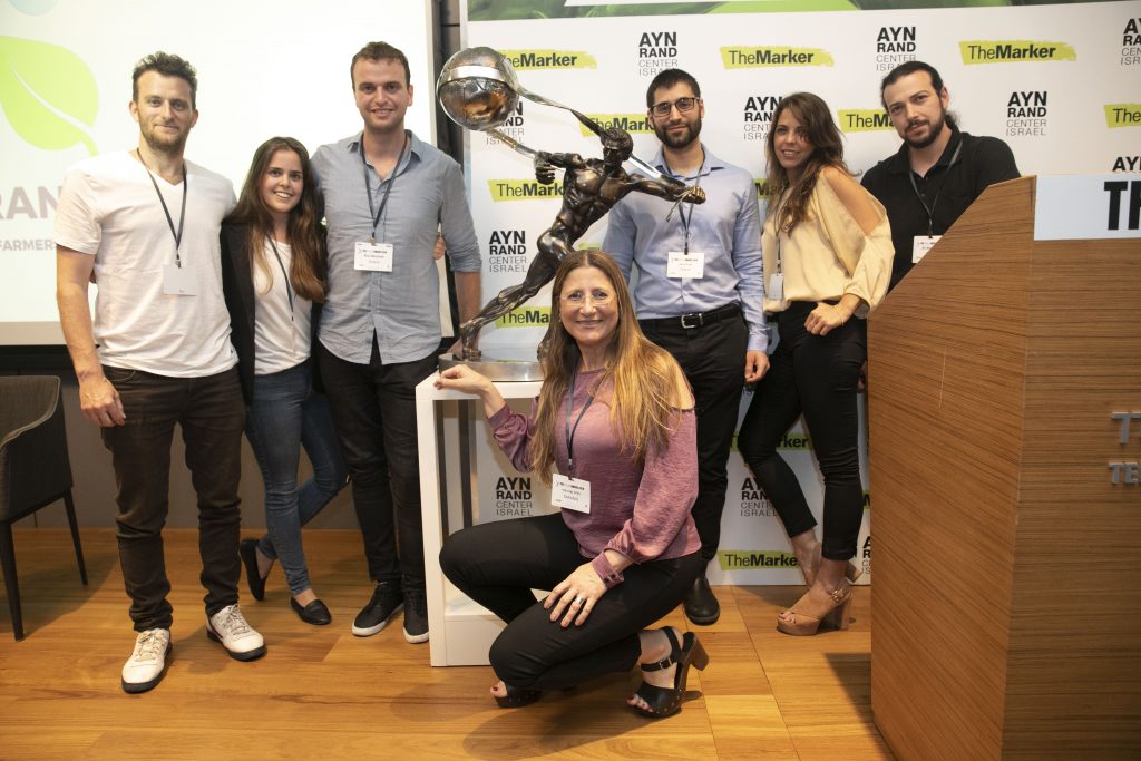 ABOUT THE ATLAS AWARD - The Atlas award