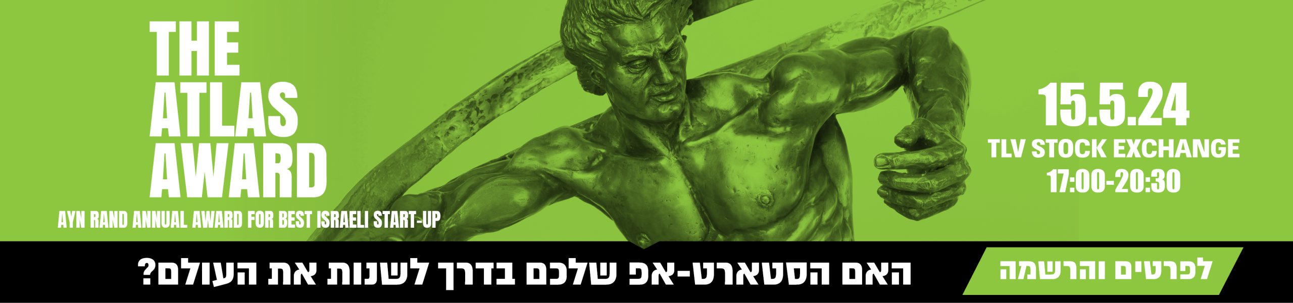 atlas_header_1920-2 - The Atlas award